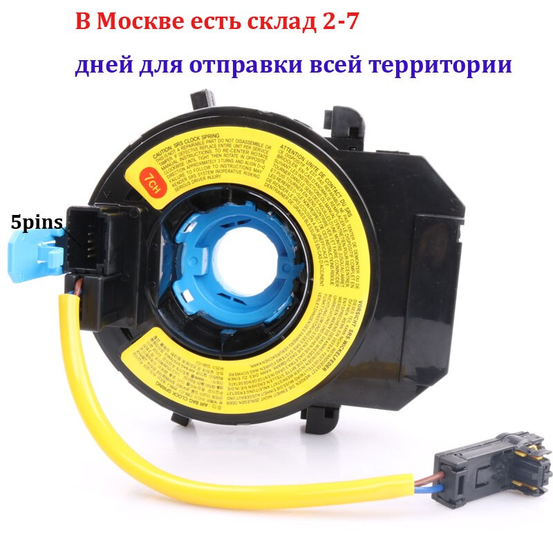 93490-1J100 934901J100 93490-3W110 Train cable For... – Vicedeal