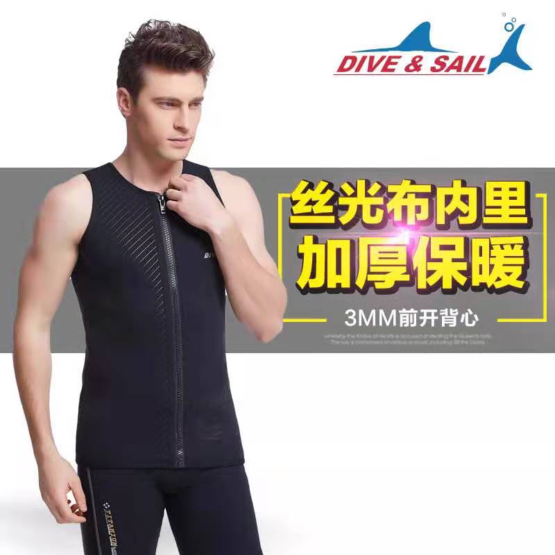 DIVE & SAIL 3 MM Neopreen Geen Mouwen Jumpsuit Man... – Grandado DIVE & SAIL 3 MM Neopreen Geen Mouwen Jumpsuit Man... – Grandado