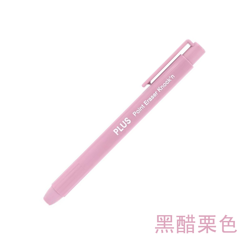 Nieuwkomers Japan Plus Pen-Vormige Push-Type Rubbe... – Grandado