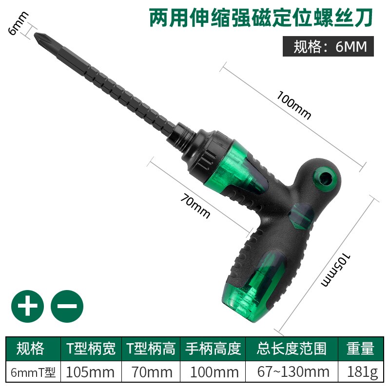 Dual Purpose Screwdriver Short Shank One Word Cros... – Grandado
