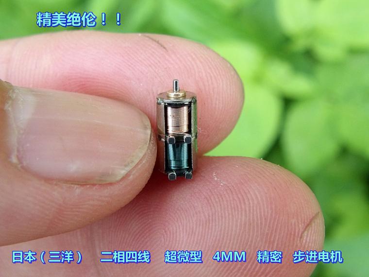 Two-phase Four-wire Ultra-miniature 4MM Precision ... – Grandado
