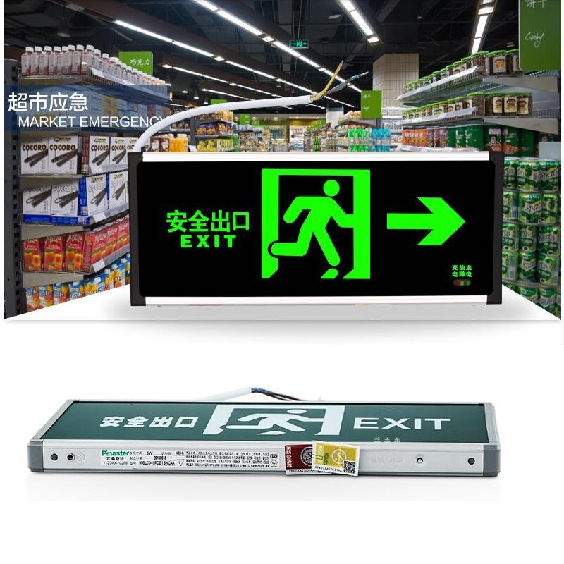 Plug-in Electricity Style Corridor Fire Emergency ... – Vicedeal