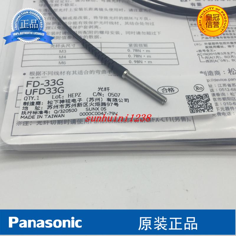 optical fiber sensor FD-33G FD-43G FD-31 FT-46 FT-... – Grandado