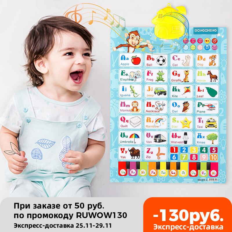 English Alphabet Talking Poster Interactive Electr... – Grandado