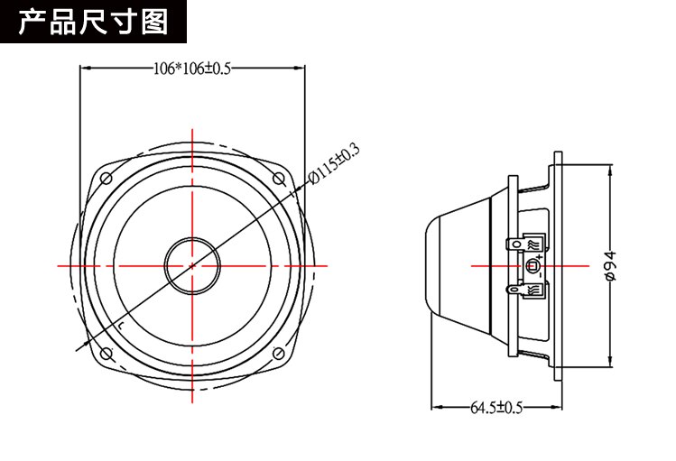 4 Inch Medium Tweeter With Full Frequency Speaker ... – Grandado