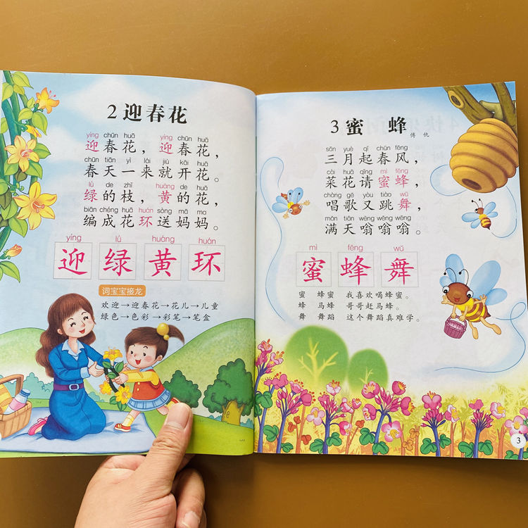6book/set Early Reading And Literacy Literacy Mate... – Vicedeal