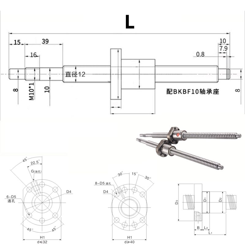 Machined 1204 Ball Screw SFU1204 250 300 500 600 8... – Grandado