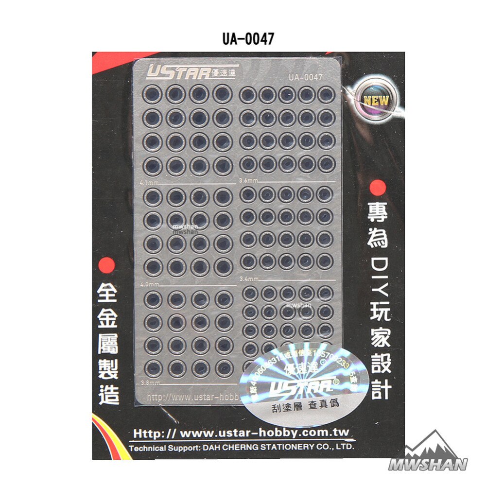 Ustar 80047 Etching model details change craft too... – Vicedeal