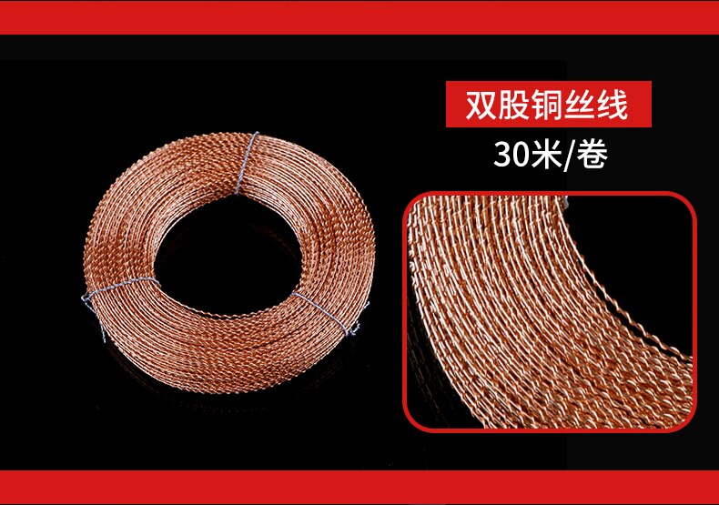 30M/Roll Copper seal wire 50M/Rool Iron wire Two S... – Grandado