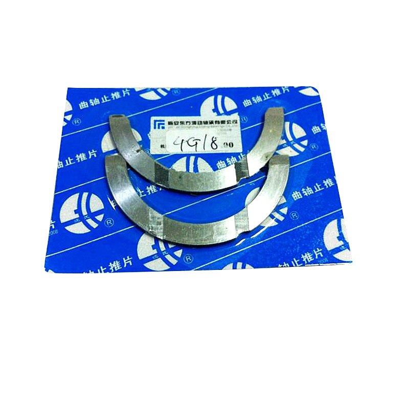 Druklager Plaat Voor Geely EC7 SC7 Emgrand JL4G18 ... – Grandado