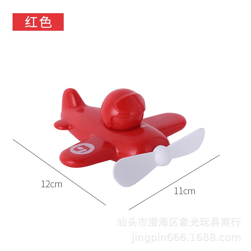 Simple Airplane Fan Cute Handheld Airplane Electri... – Vicedeal