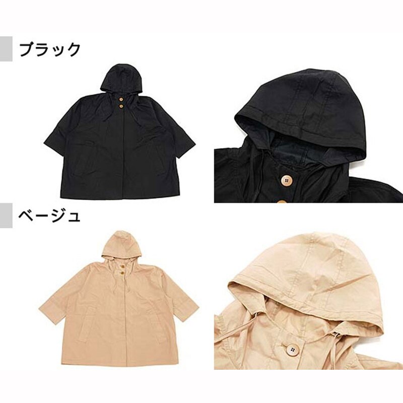 Raincoats Rainwear Japan Style Cute Women Waterpro... – Grandado