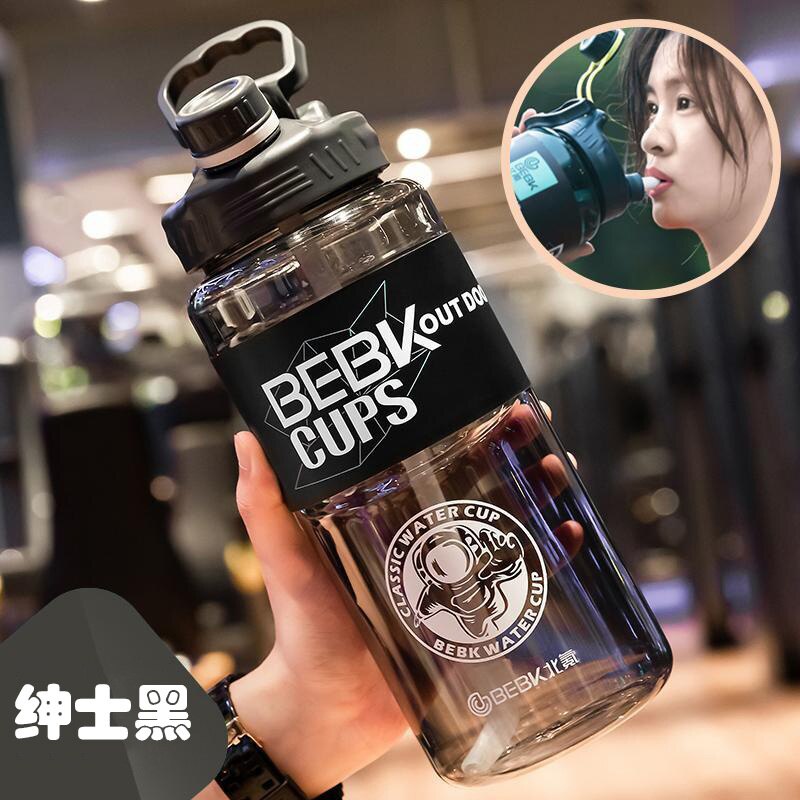 Groter Sport Water Fles Met Stro Bpa Gratis 3L Pla... – Vicedeal