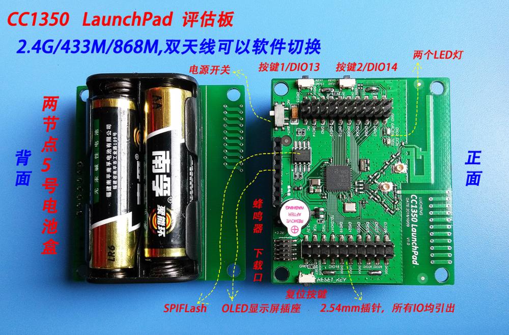 For CC1350 CC1310 evaluation board, LAUNCHXL-CC135... – Vicedeal