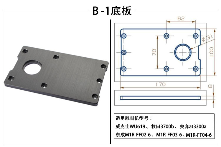 Engraving machine DIY accessories Electric Circula... – Grandado