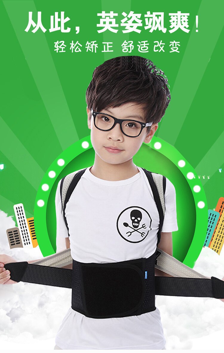 reathable children's kyphosis correction belt stud... – Grandado