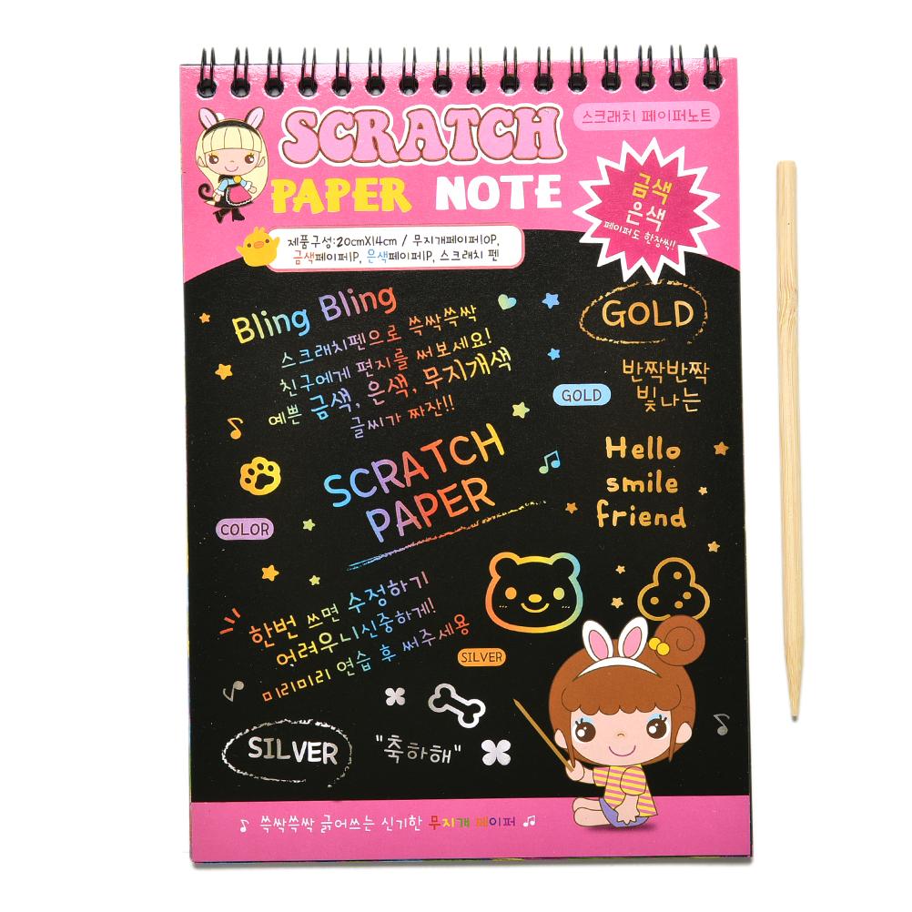 Libro para pintar y rayar DIY, dibujos animados, r... – Grandado