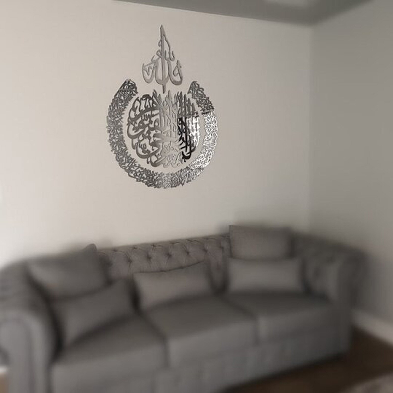 Islamic wall art Ayatul Kursi acrylic wall decorat... – Grandado