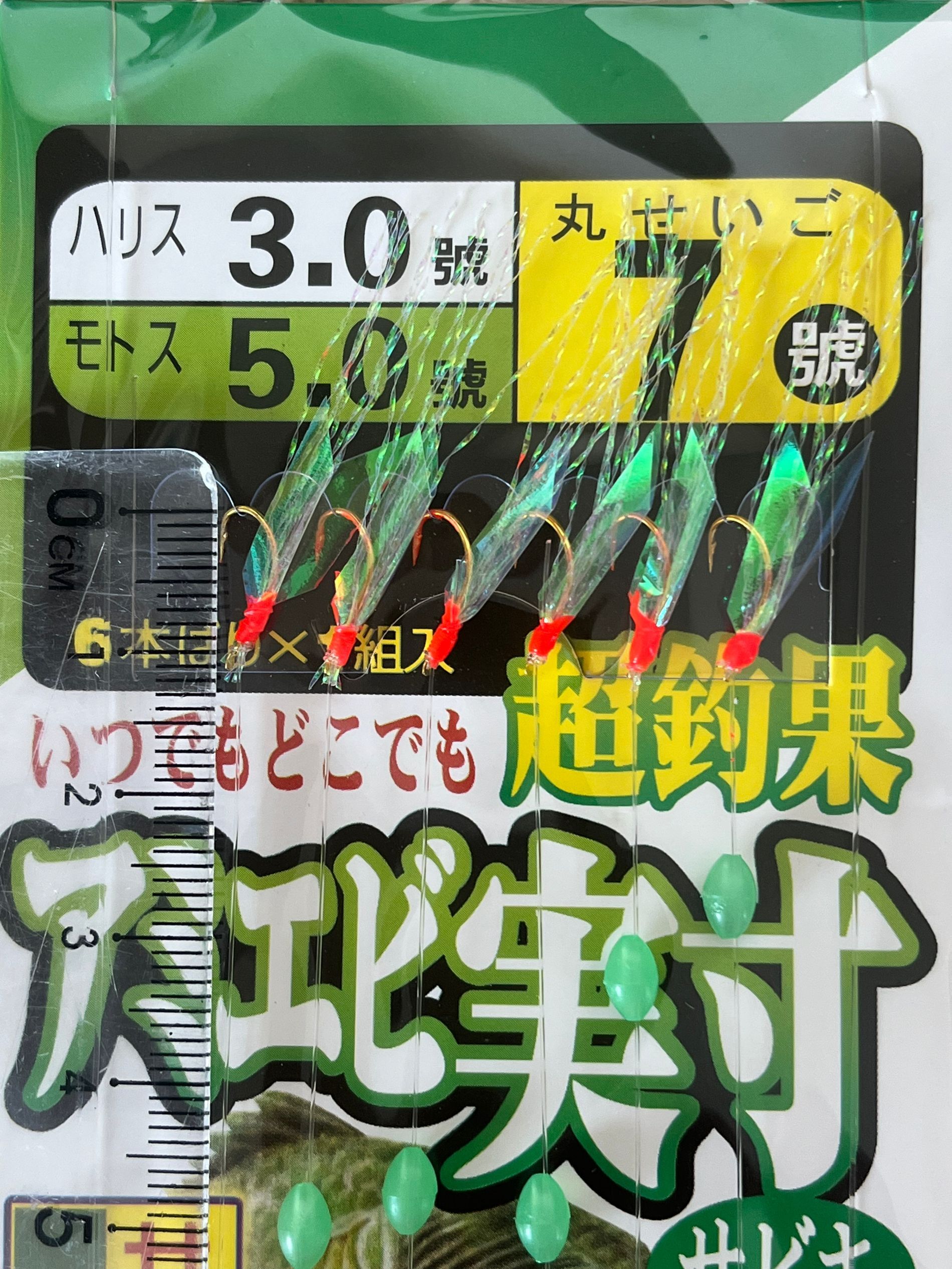 10 Bags Rainbow Sabiki Fishing Tinsel Carp Seawate... – Grandado
