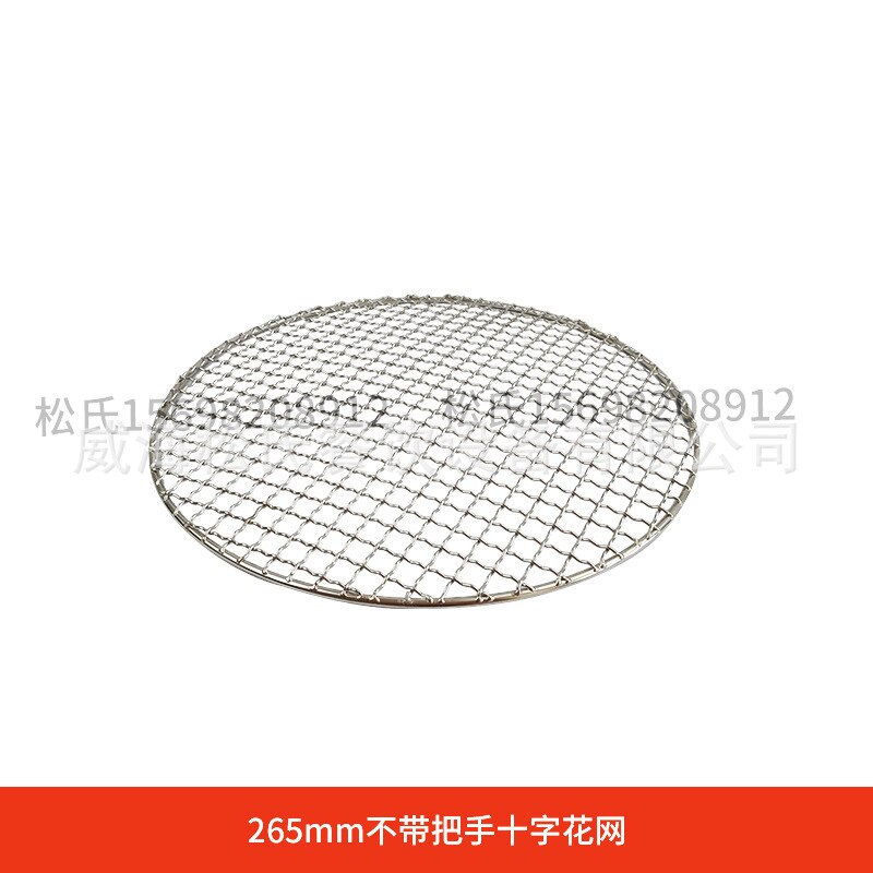 Barbecue grill grate Stainless steel mesh plate Cr... – Vicedeal