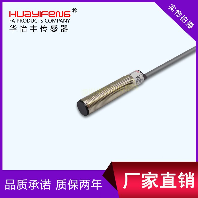 Cylindrical photoelectric switch diffuse reflectio... – Vicedeal