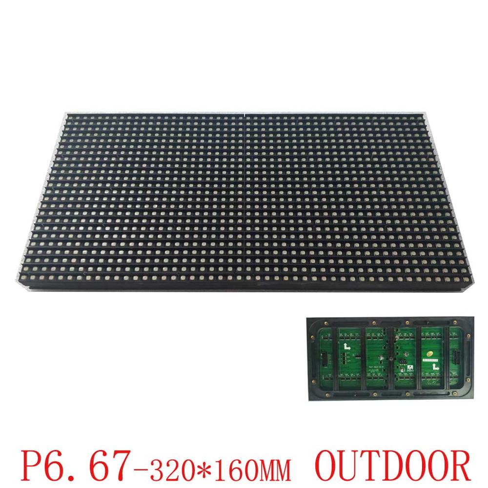 Outdoor led display module P6.67 rental gao qing a... – Vicedeal