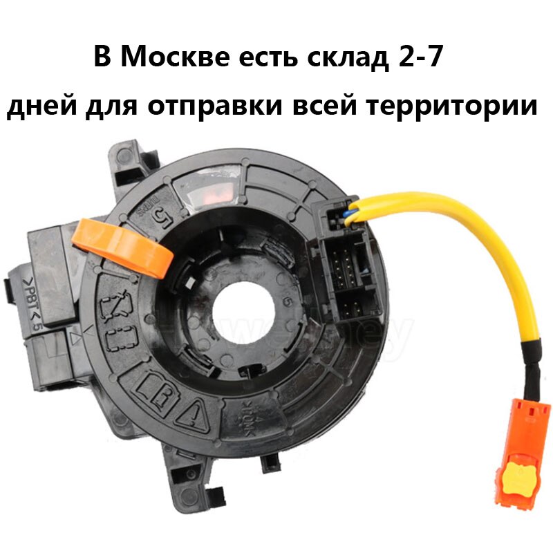 Voor Toyota Hilux Vigo Corolla Innova Fortuner 843... – Vicedeal