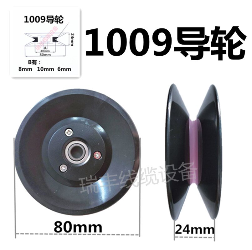 1009 Guide Wheel Ceramic Wheel Wire Roller Textile... – Grandado