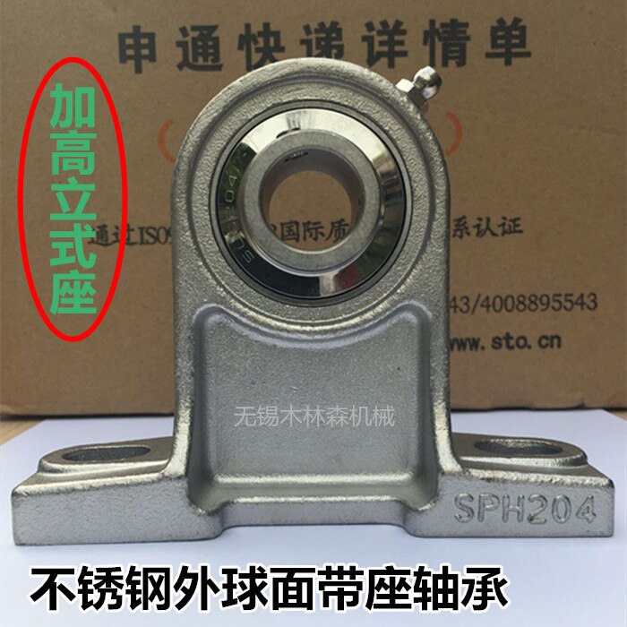 Stainless steel raised vertical spherical bearing ... – Vicedeal