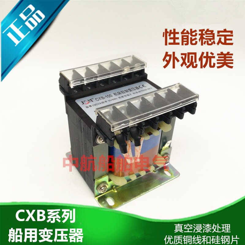 Copper Marine Isolation Transformer CXB-50 V a Sma... – Vicedeal