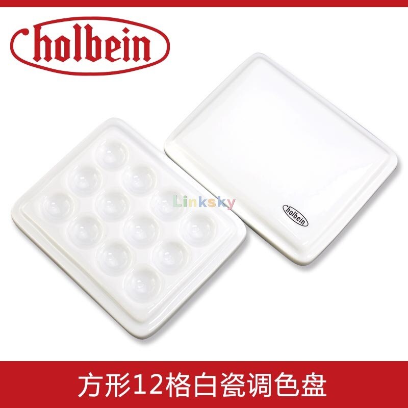 Holbein Texture White Porcelain Color Matching Pal... – Grandado