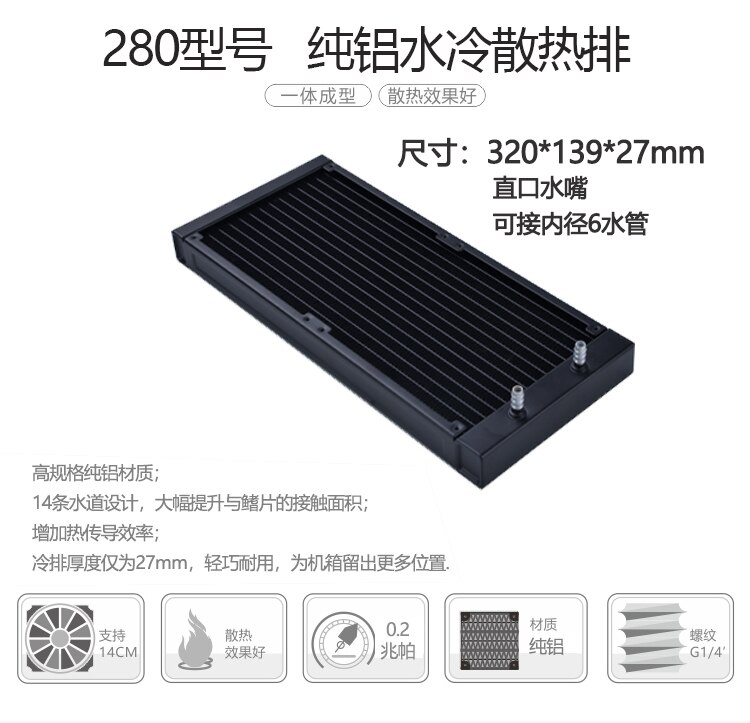 240MM Water Cooler Cooled Exchanger Water Cooling ... – Grandado