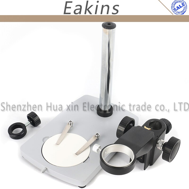 50mm Ring Upper and down regulation Metal CCD Indu... – Vicedeal