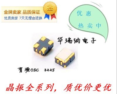 Active crystal oscillator 3225 3.2*2.5mm 4-pin 40m... – Grandado