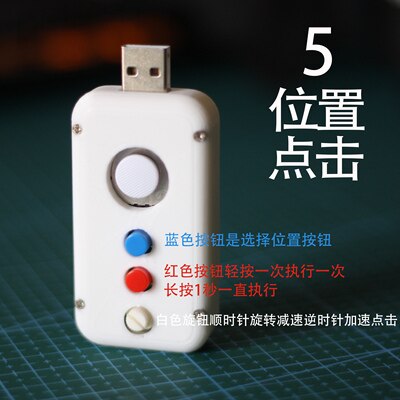 Simulate finger click, automatic clicker, connect ... – Grandado