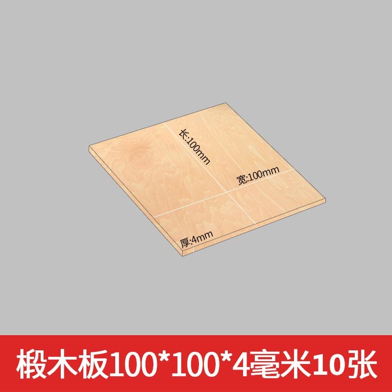 10Pcs 10x10cm Square Shape Smooth Natural Wood Bas... – Grandado