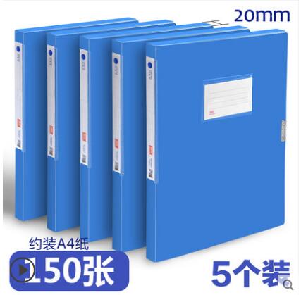 5 pcs of file box A4 folder information book to ac... – Grandado