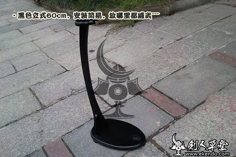 -Ikendo. netto-Verticale One Tier Katana Bokken Sh... – Vicedeal