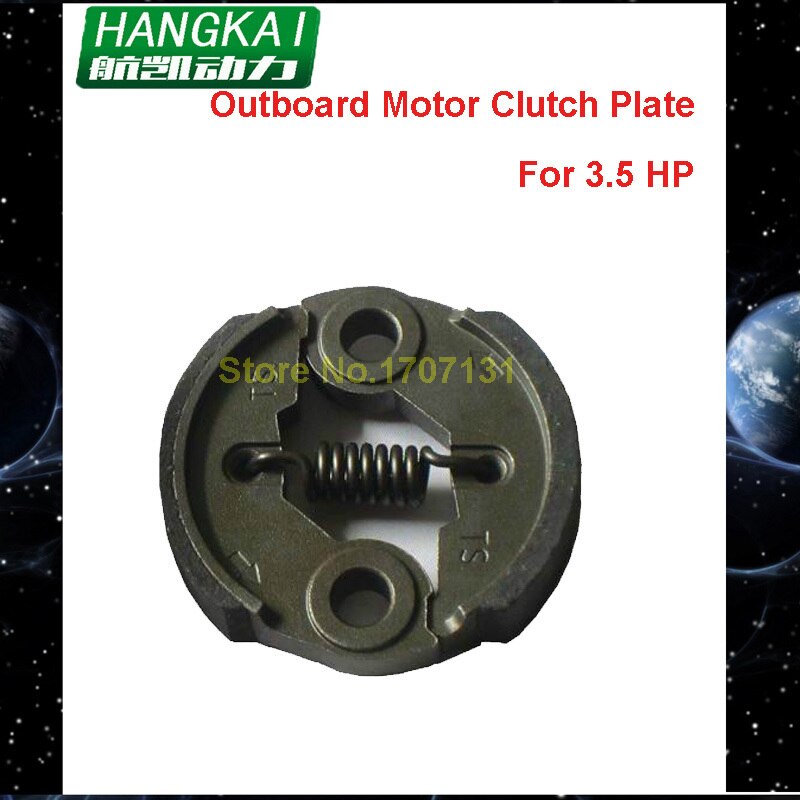 Marine Outboard Motor Part Clutch Plate for Hangka... – Grandado