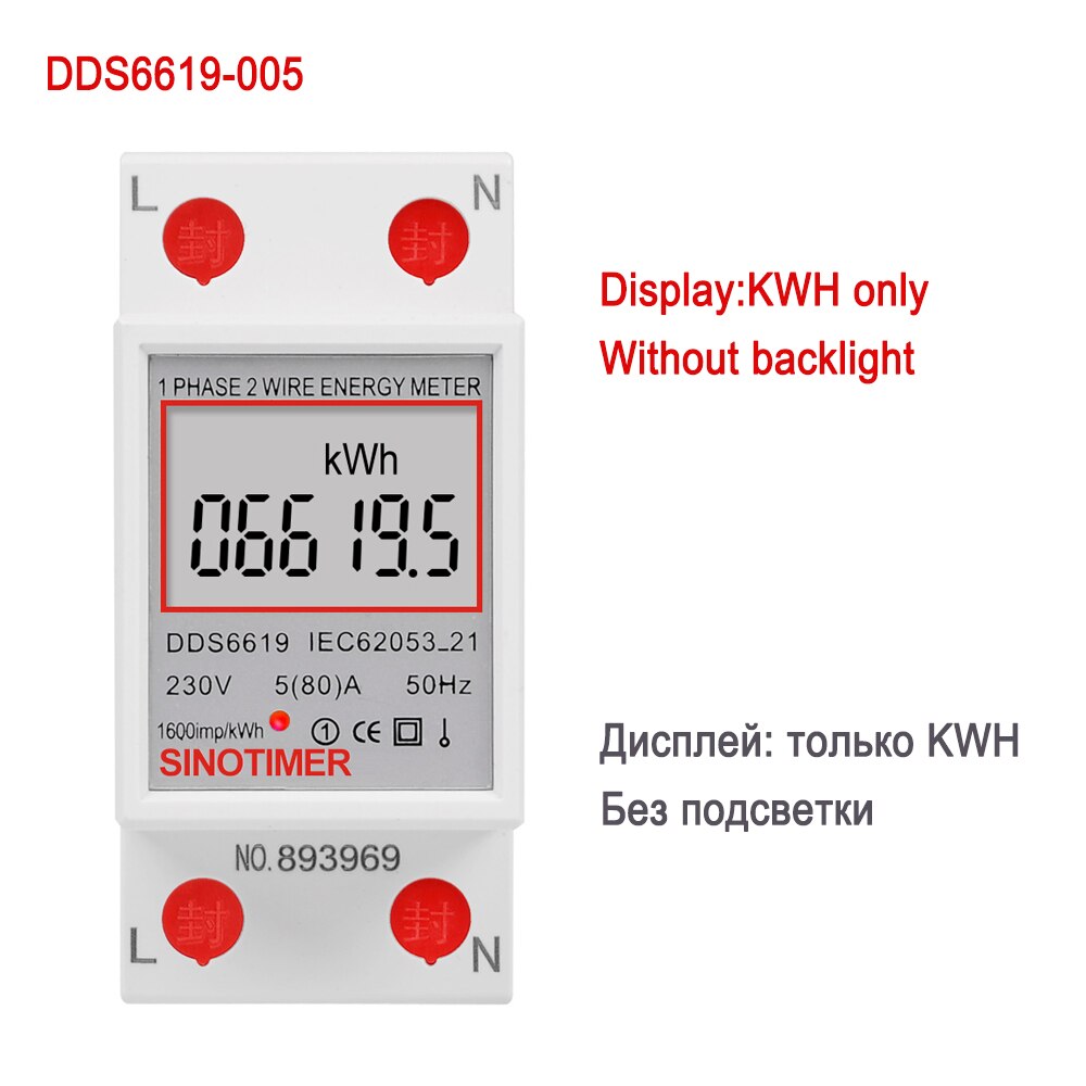 230V 80A Home Usage Single Phase LCD Backlight Wat... – Grandado