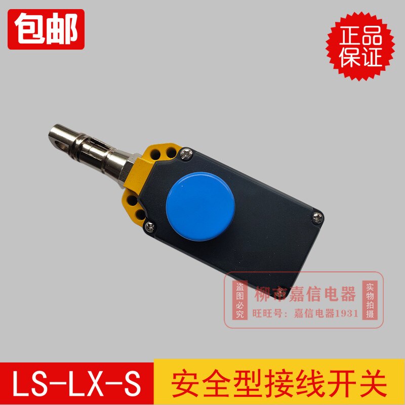 Explosion-proof Safety Type Cable Switch XYLX-11 L... – Grandado