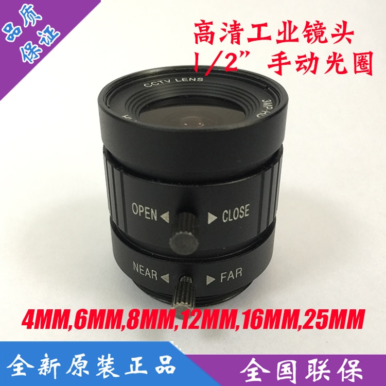 Industrial Fixed Focus Lens Industrial Camera CS I... – Grandado