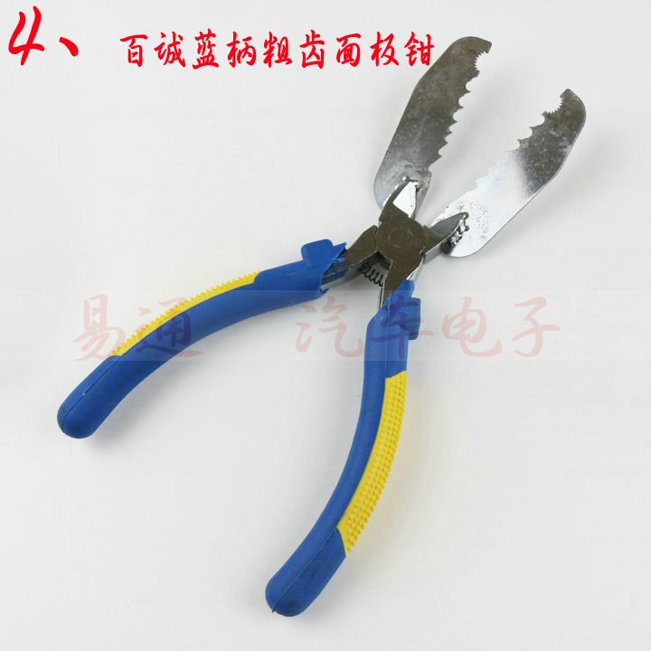 8pcs/lot HUK Panel pliers Locksmith Tool Panel Rem... – Grandado