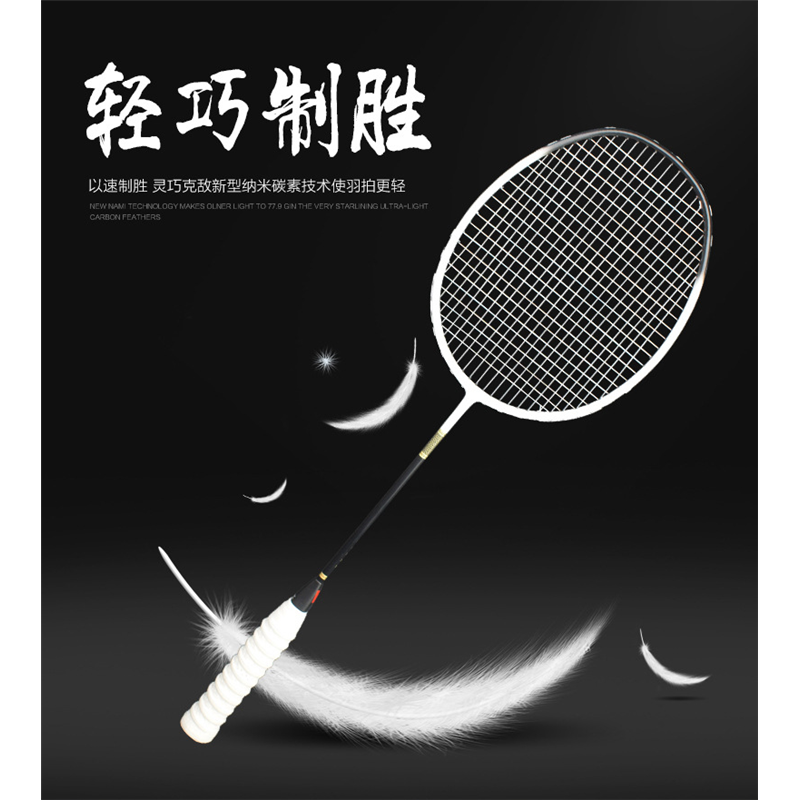 Ultralight 5U Badminton Racket Carbon Fiber Badmin... – Vicedeal