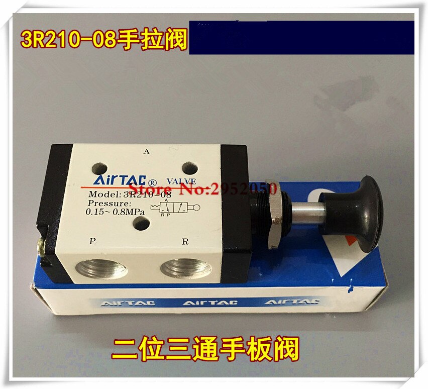 3 Port 1/4 "Bsp Airtac Push Pull Valve Hendel Bedi... – Grandado