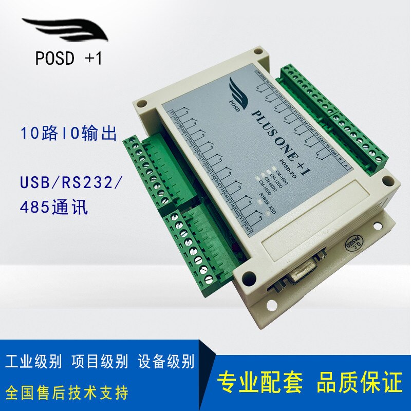10 IO output modules industriële USB/RS232/485 com... – Vicedeal