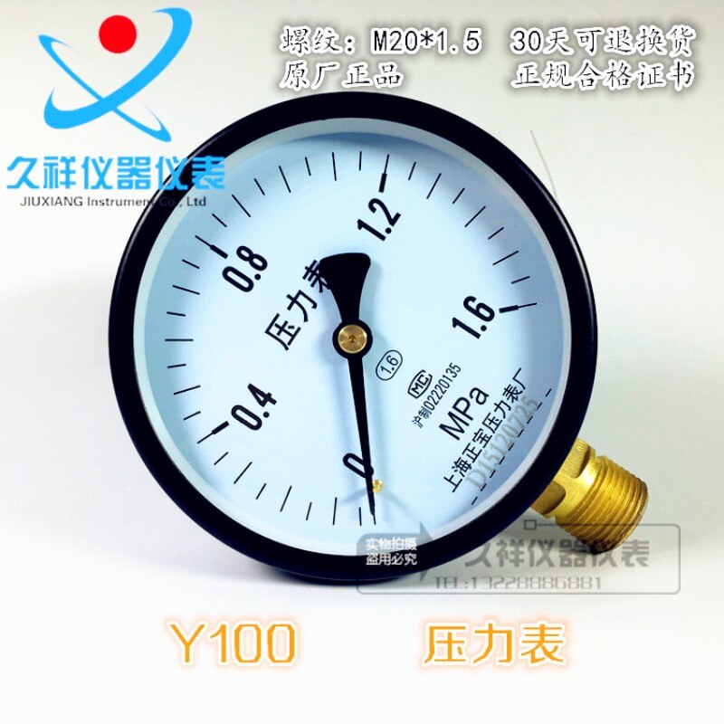 Ordinary pressure gauge Y100 Zhengbao pressure gau... – Grandado