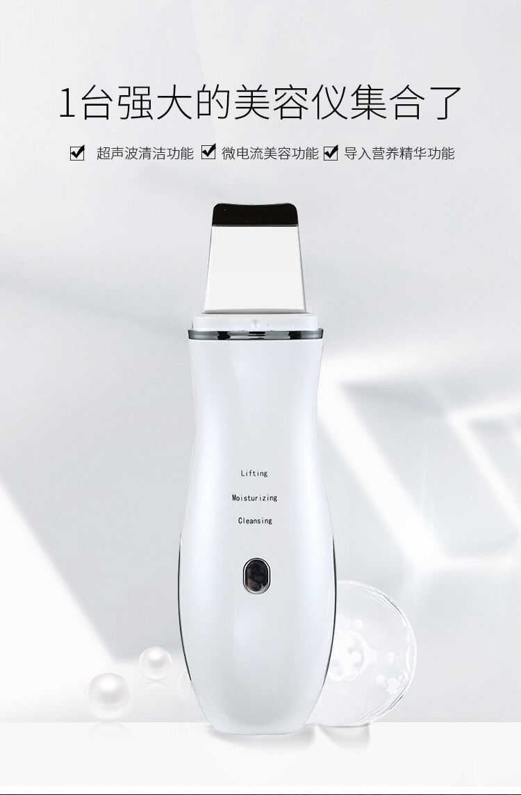 Beauty Star Ultrasonic Face Cleaning Skin Scrubber... – Vicedeal