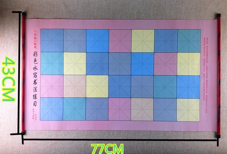 Water Drawing Cloth Water Color Cloth Of Copy Pape... – Grandado