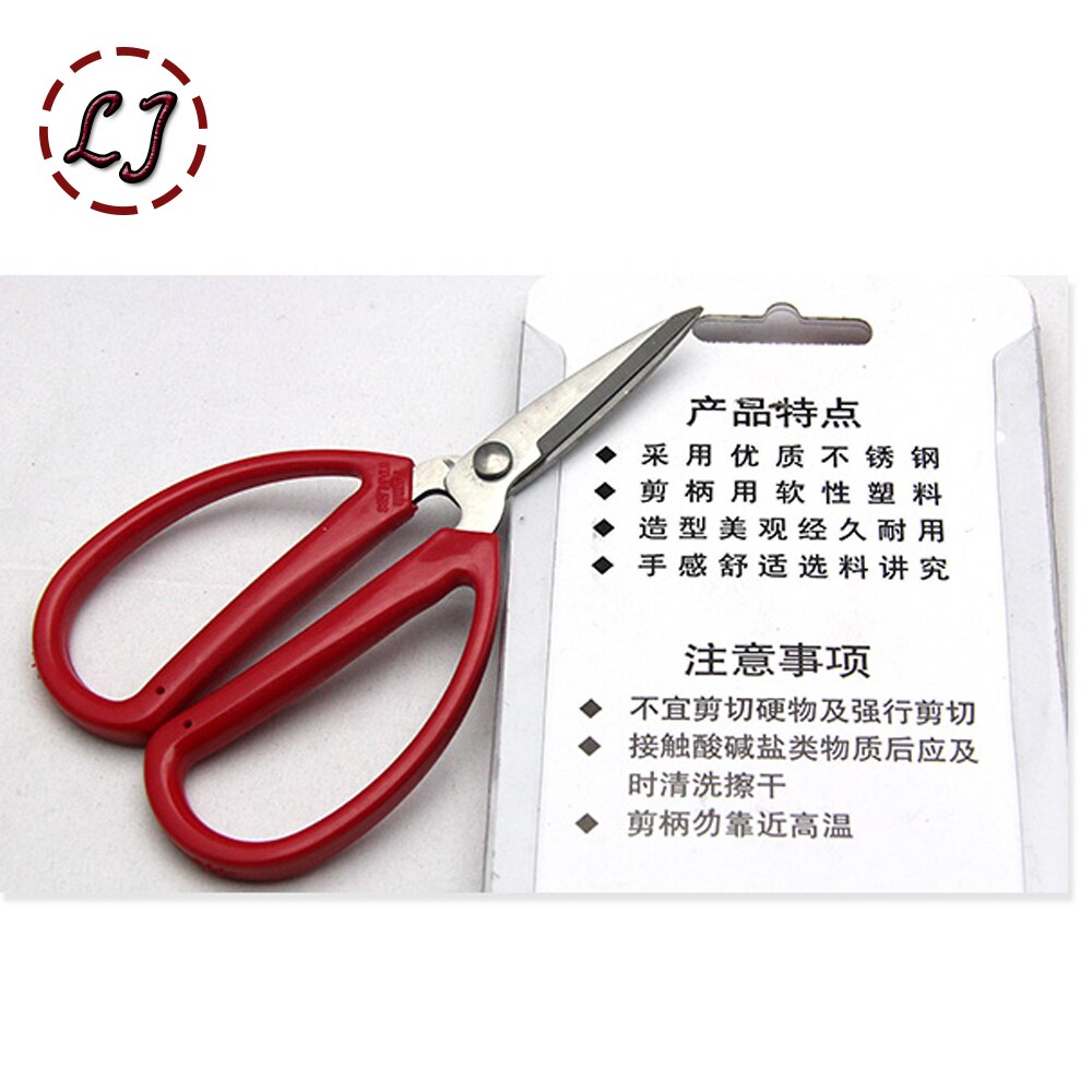 super 4# small Scissors Stainless Household Steel ... – Grandado